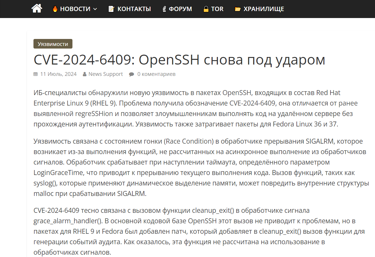 Exploring the Russian Hacker Forum Exploit.in - BreachDirectory Blog