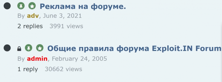 Exploring the Russian Hacker Forum Exploit.in - BreachDirectory Blog